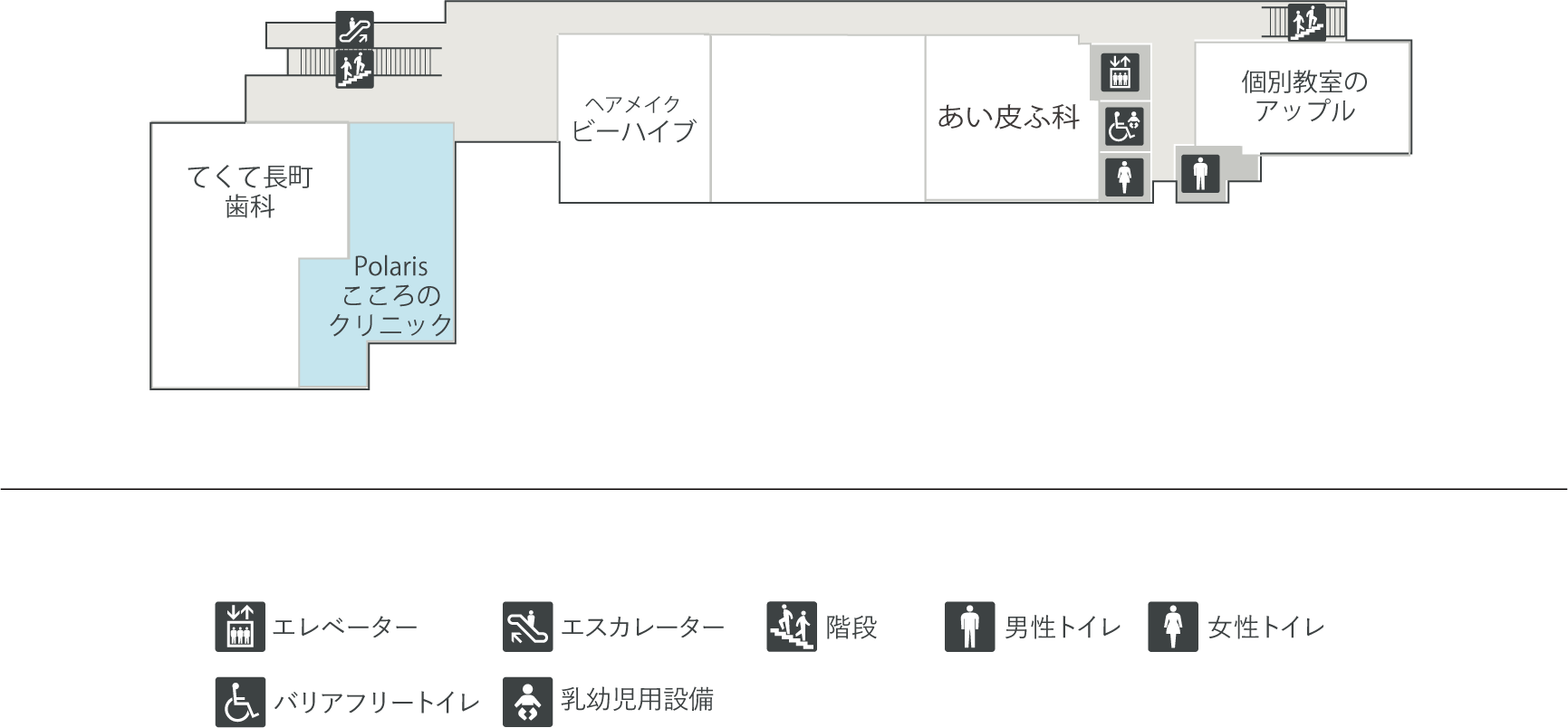 Polarisこころのクリニック仙台長町駅前(tekuteながまち2 -2F-)｜JR東日本東北総合サービス株式会社【LiViT】