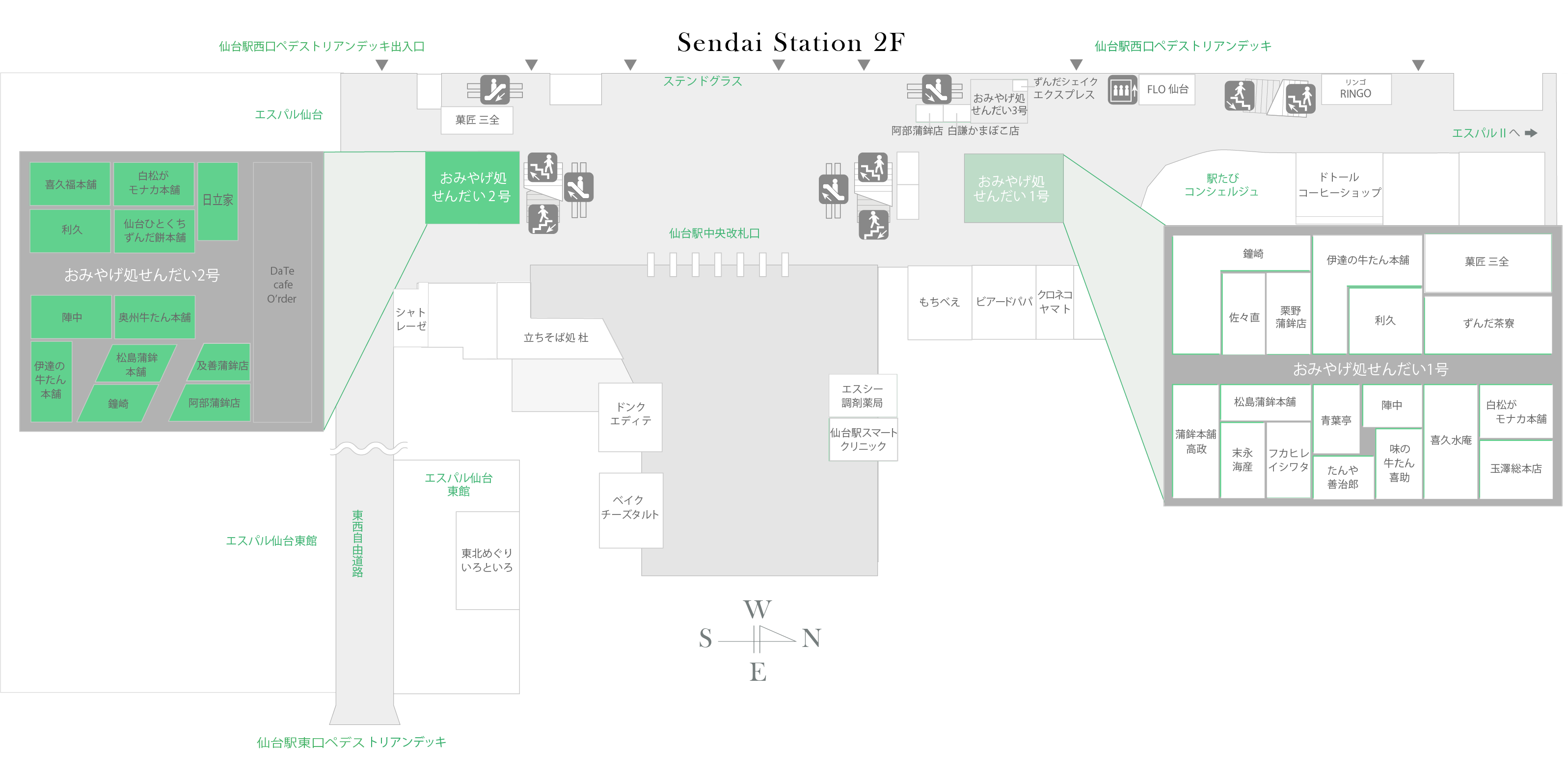 おみやげ処せんだい2号（駅2F南側）｜JR東日本東北総合サービス株式会社【LiViT】