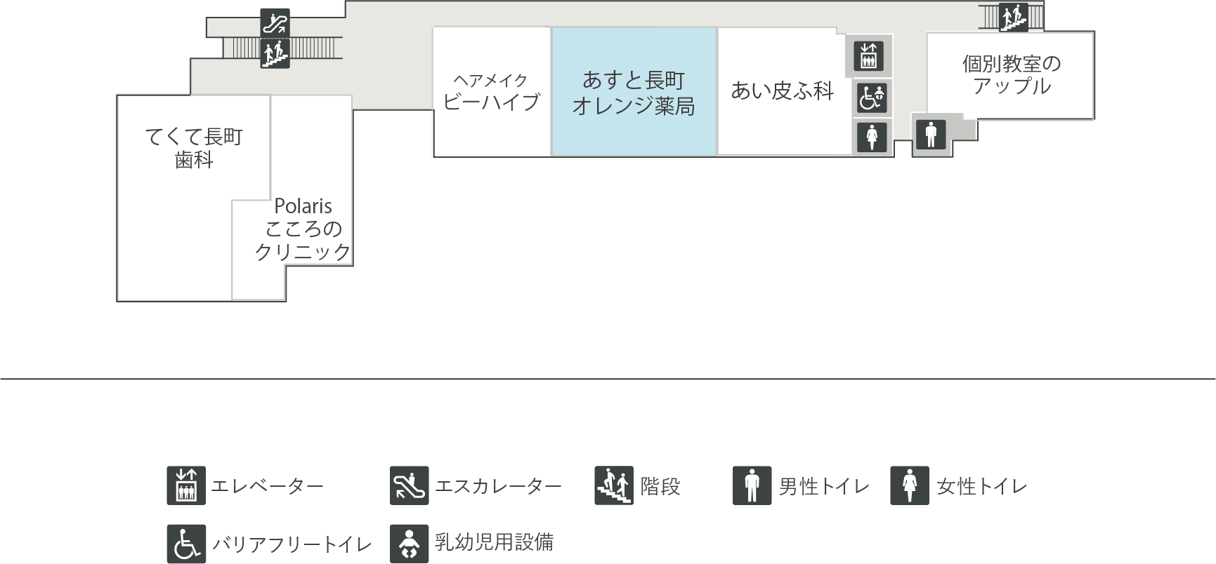 あすと長町オレンジ薬局(tekuteながまち2 -2F-)｜JR東日本東北総合サービス株式会社【LiViT】